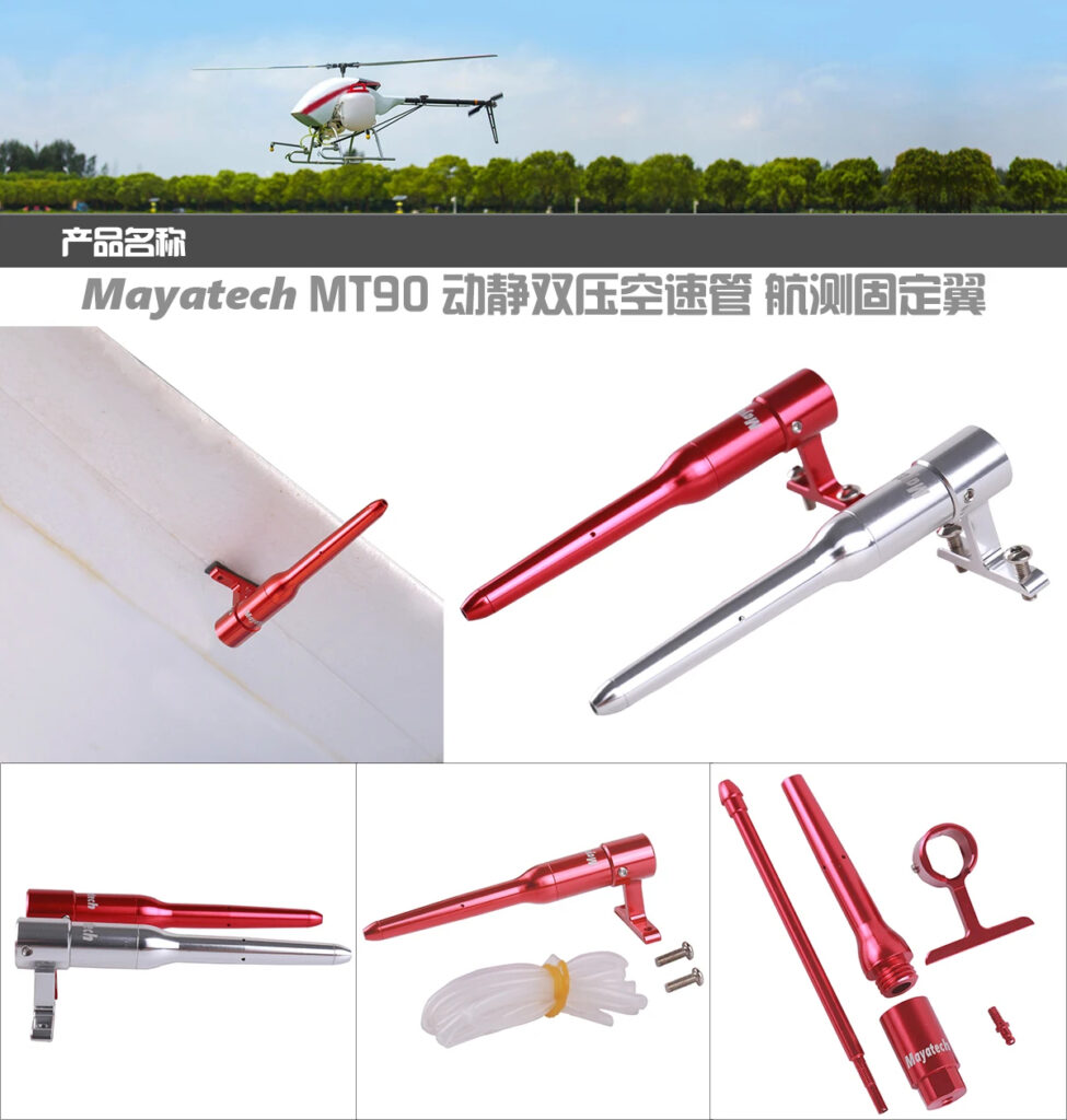 Mayatech MT90 Pitot Tube with AirSpeed Sensor Module – HobbyRC BD