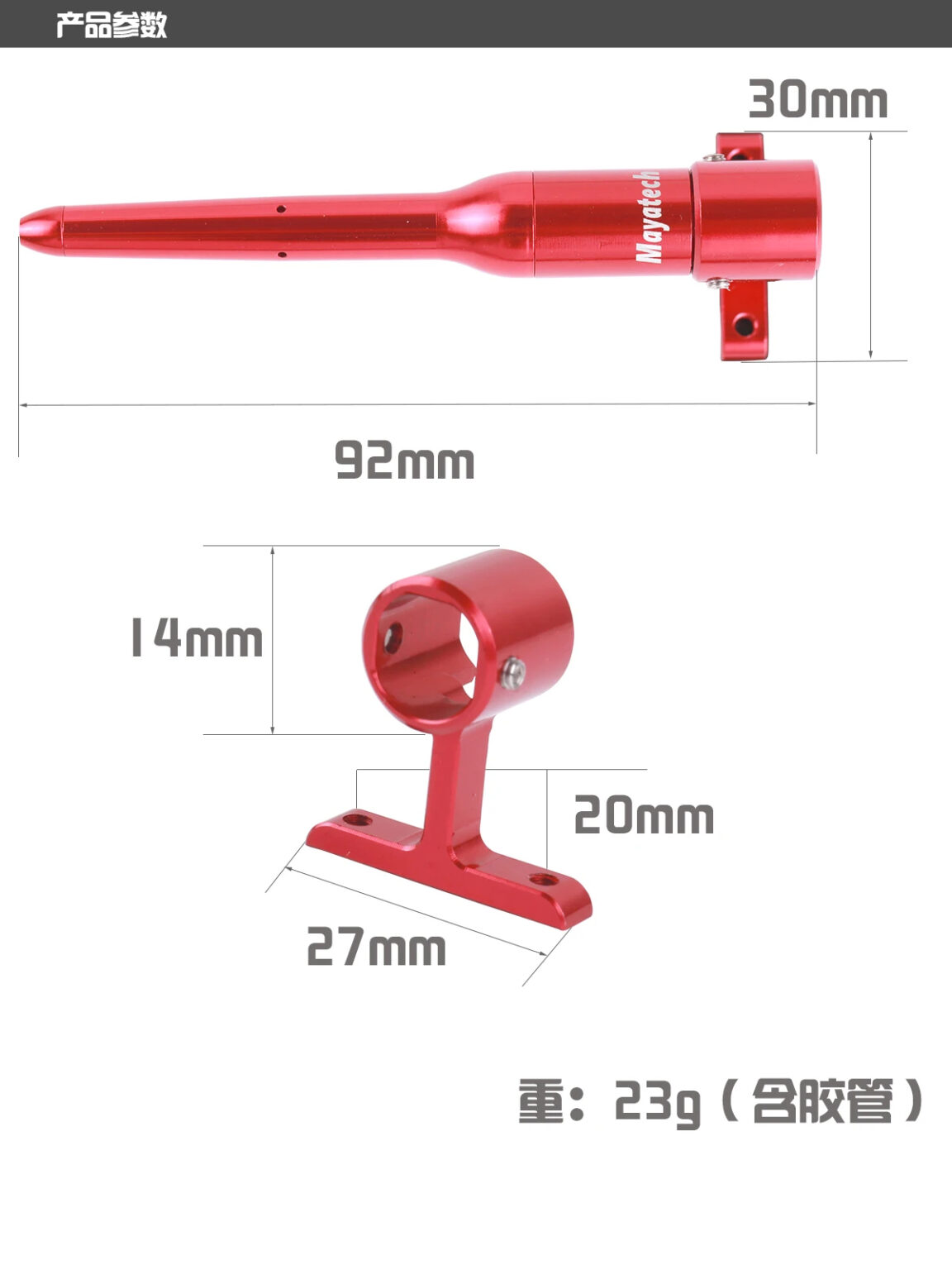 Mayatech MT90 Pitot Tube with AirSpeed Sensor Module – HobbyRC BD